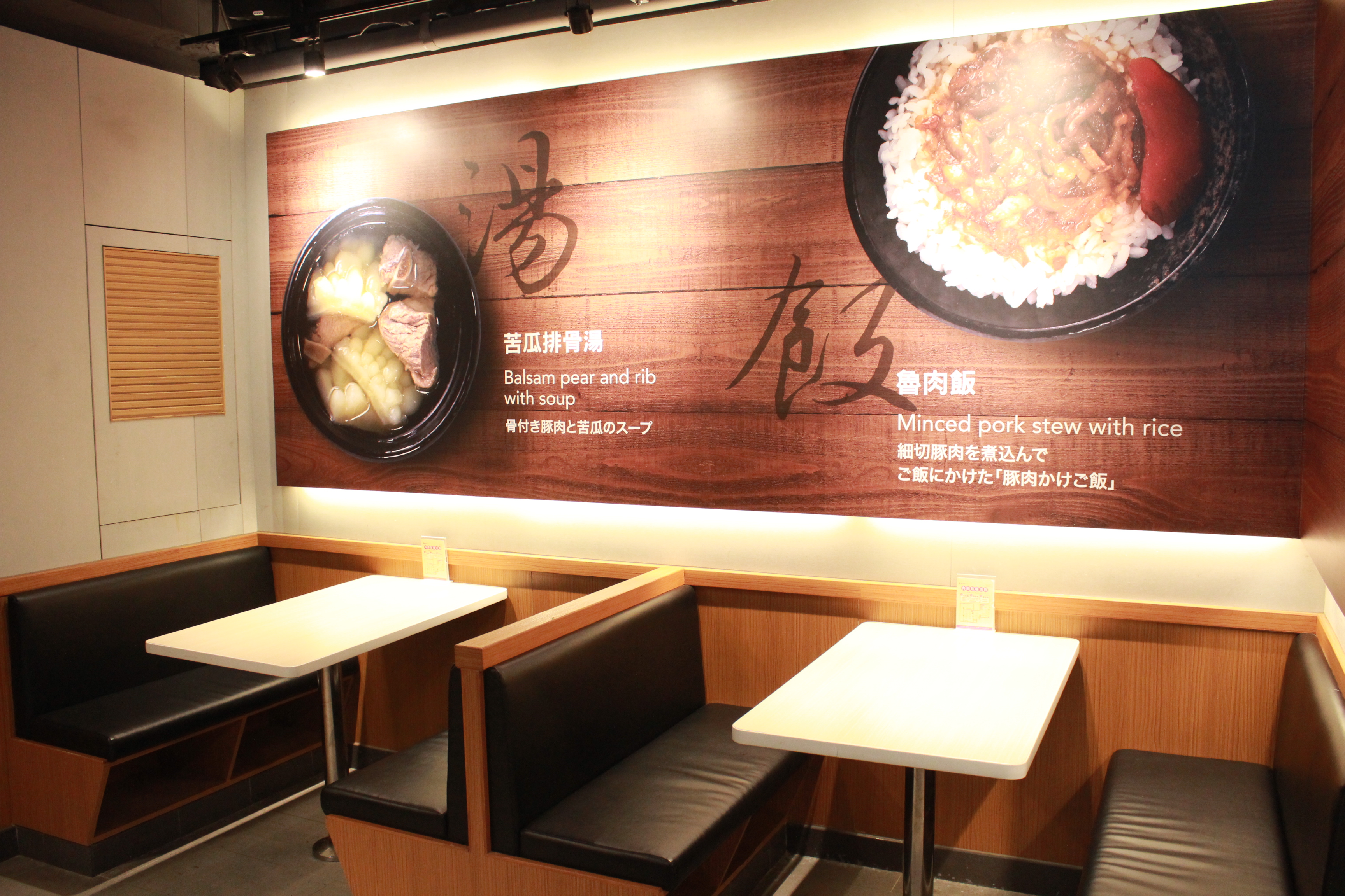 座位經濟學大行其道 連鎖餐飲二代店風起雲湧｜料理．台灣 Ryori.Taiwan